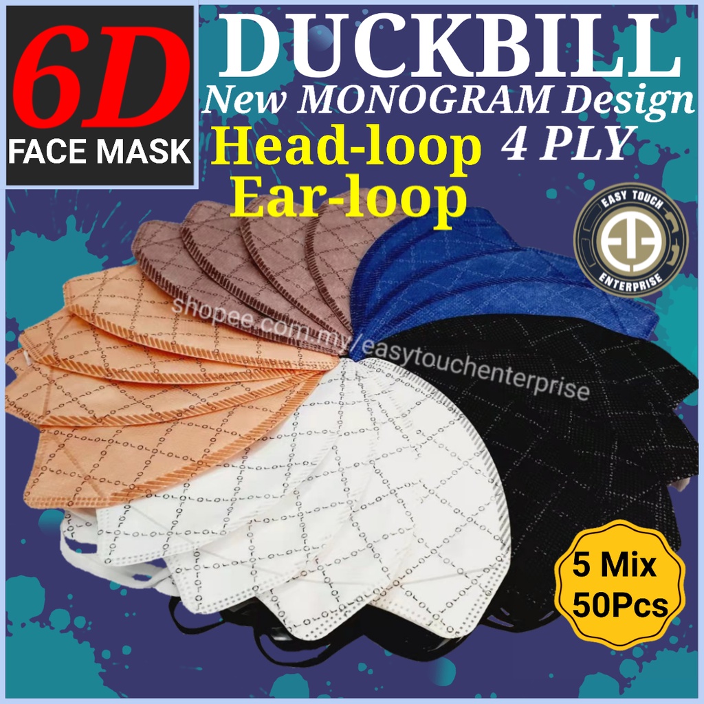 New 6D MONOGRAM Duckbill 5 in 1 Face Mask | 4Ply Face Masker | Duckbill ...