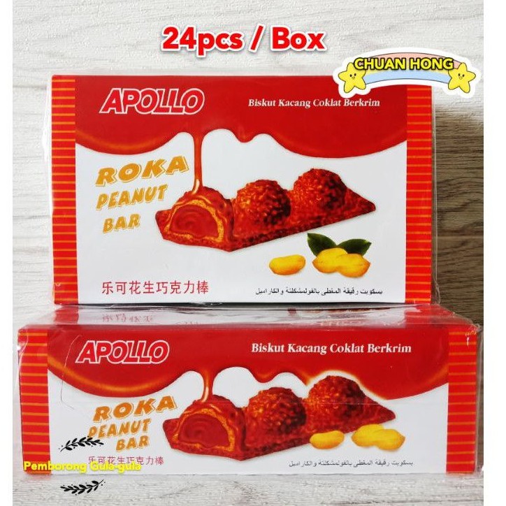 Apollo Roka Peanut Bar 24pcs / Box | Shopee Malaysia