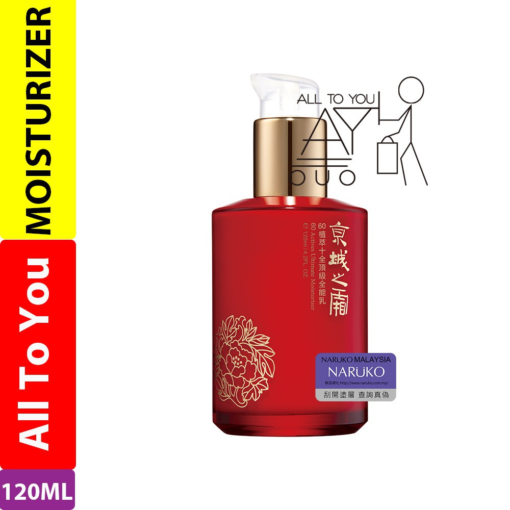 Jing Cheng 60 Actives Ultimate Moisturizer (120ml) | Shopee Malaysia