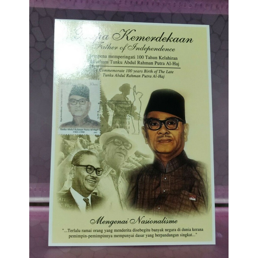 Pos Malaysia 2003 Father Independenc Bapa Kemerdekaan Tunku Abdul ...