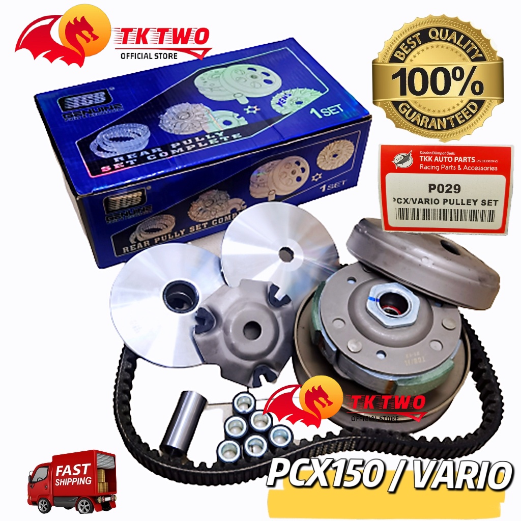 (P029) PCX150 / VARIO PULLEY SET WITH BELTING REAR PULLEY WITH HOUSING ...