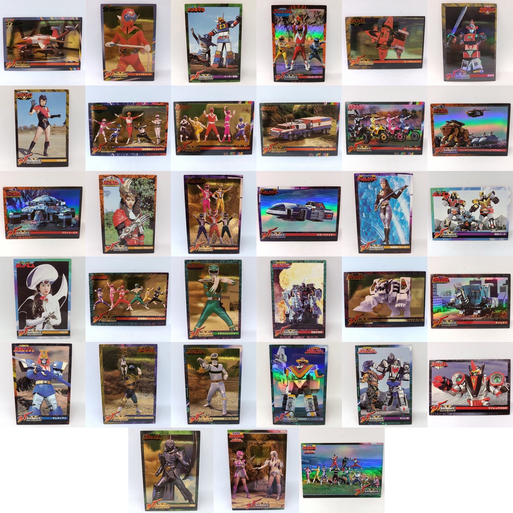 Morinaga Super Sentai 25th Anniversary EX Cards (227 - 463) Maskman ...