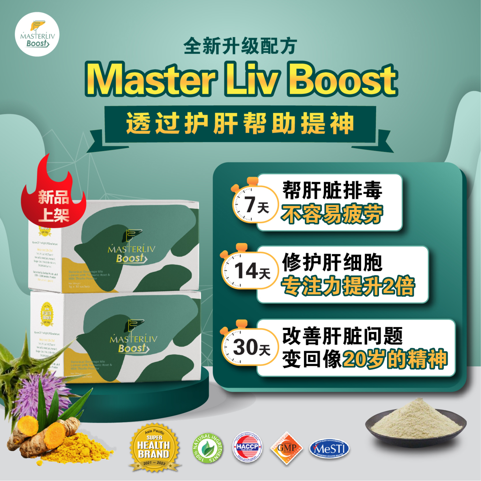Master Liv, Online Shop | Shopee Malaysia