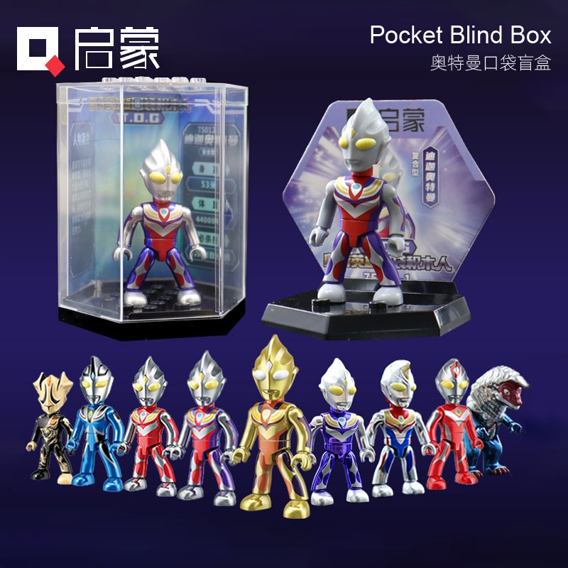 QMAN Enlightenment Ultraman Pocket Hero Building Blocks Digassey ...