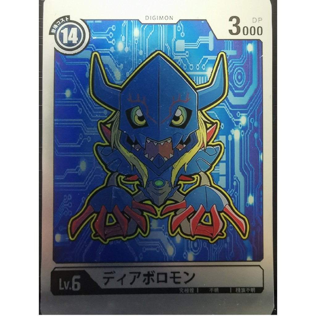 DIY Diaboromon Token (Non Official Card) | Shopee Malaysia