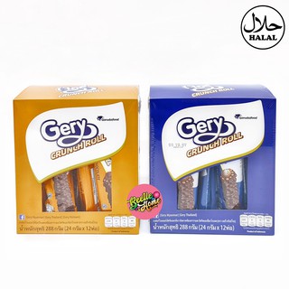 Gery Crunch Roll 24g x 12pcs Wafer Roll With Caramel & Chocolate ...