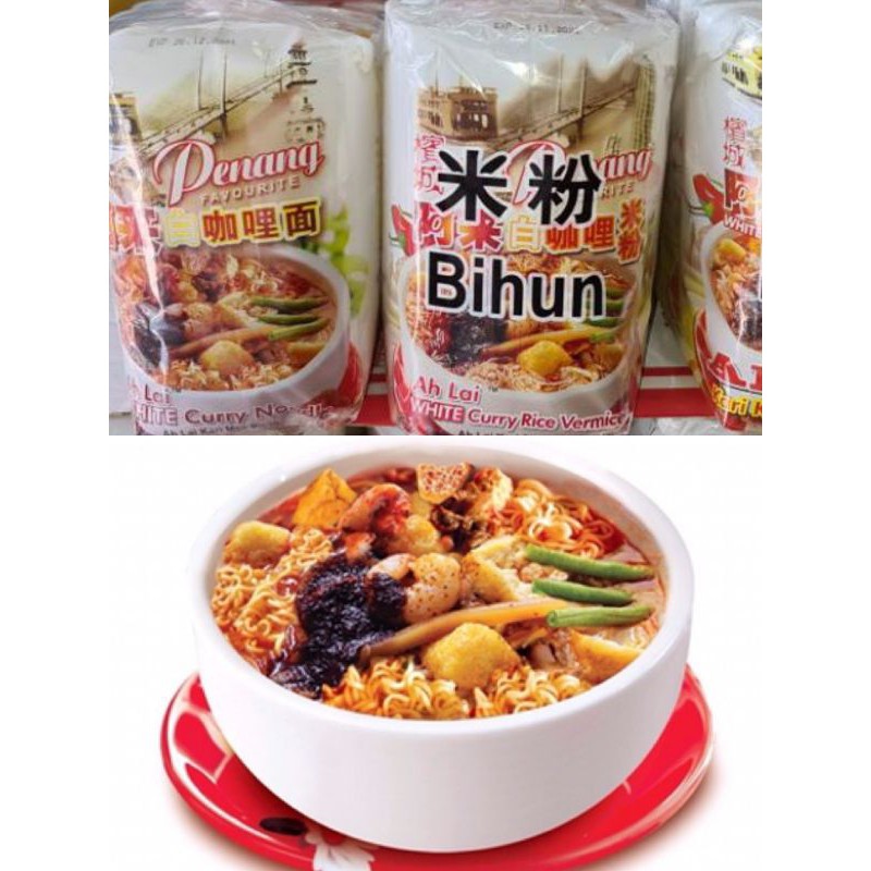 PENANG AH LAI WHITE CURRY NODDLES/BIHUN 阿来梹城白咖喱面/米粉👍😋😋 | Shopee Malaysia