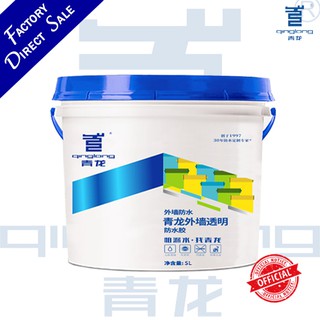 Qinglong Waterproofing Official, Online Shop | Shopee Malaysia