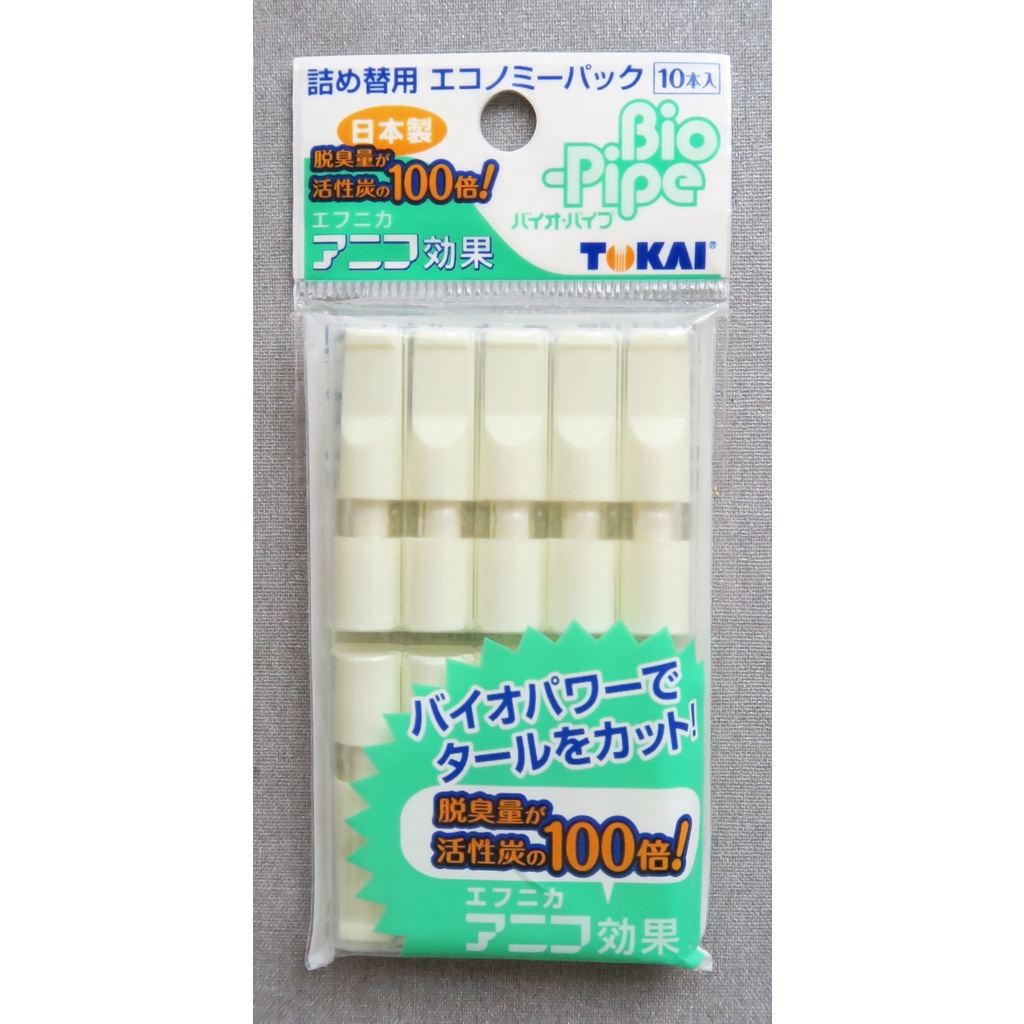 TOKAI Bio-Pipe Japan Disposable Cigarette Filter (10s) | Shopee Malaysia