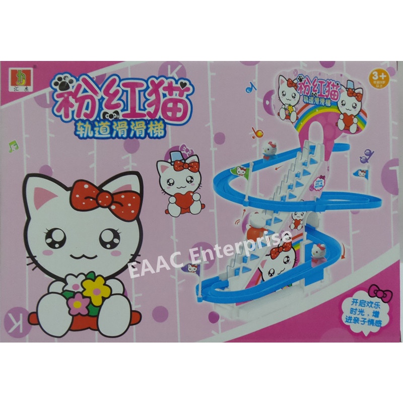 Hello Kitty Pink Cat Electric Music Slide Cool Toys | Shopee Malaysia
