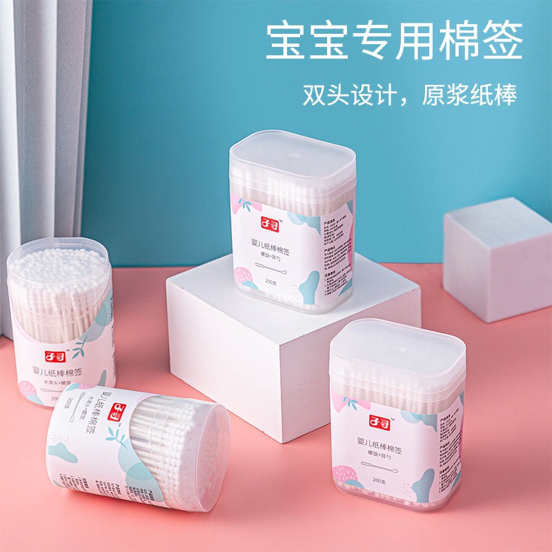 Baby cotton swabs baby special newborn ear and nose thin shaft belly ...