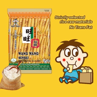 Want Want Wang Wang Senbei Rice Crackers Family Pack Jajan 92G | Shopee ...