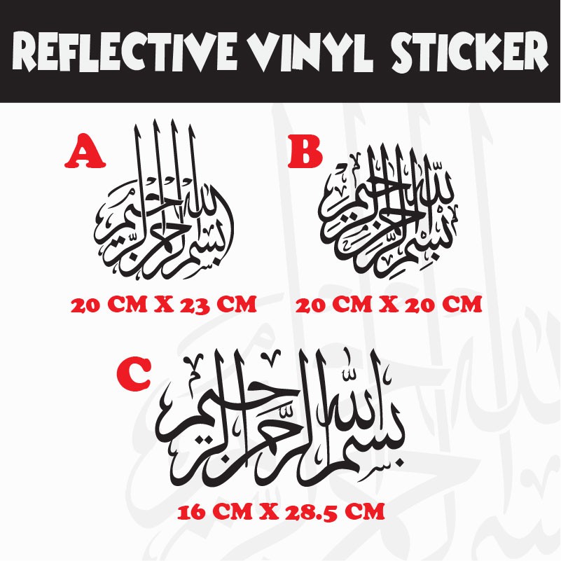 Sticker Reflective Bismillah Car Decal Sticker | Shopee Malaysia