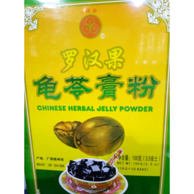 Chinese Herbal Jelly Powder (100g) | Shopee Malaysia