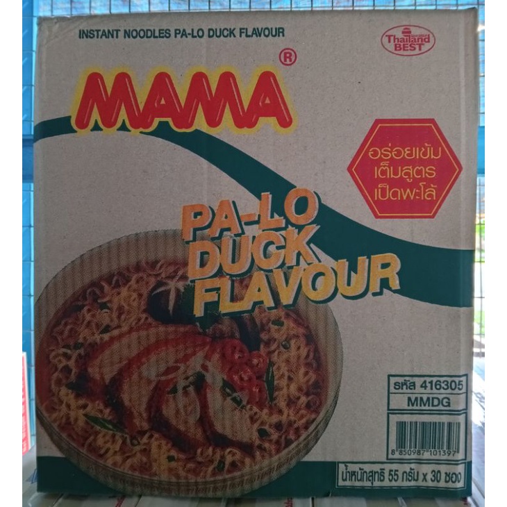maggi mama brand sup hitam (itik) | Shopee Malaysia