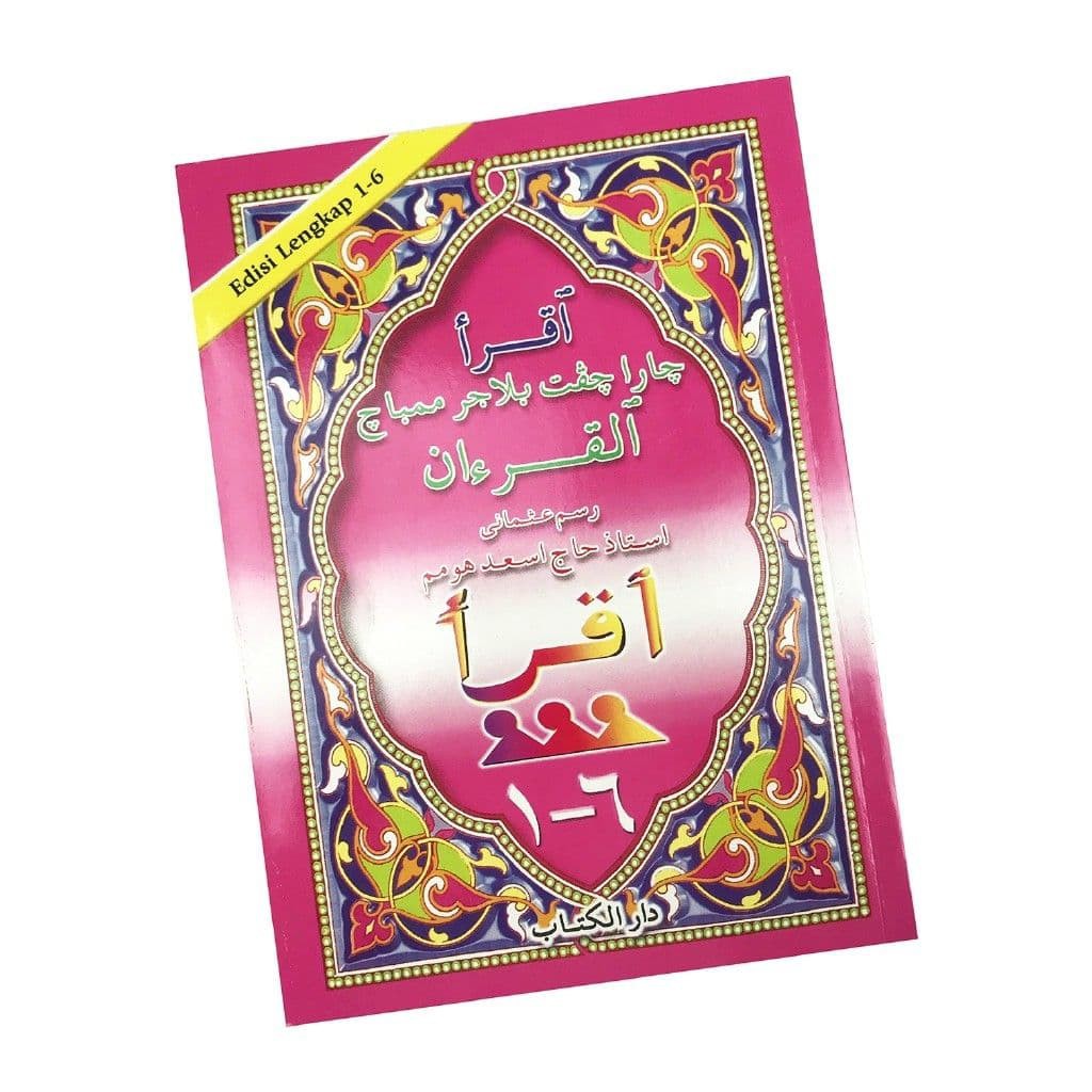 IQRA PINK EDISI LENGKAP / IQRA 1-6 KAEDAH MUDAH BELAJAR / IQRA MURAH ...