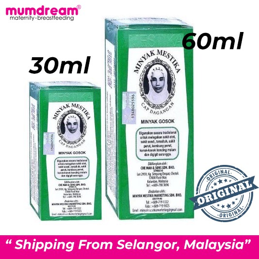Minyak Mastika for massage Minyak Gosok 30ml/60ml Relieve muscular pain ...