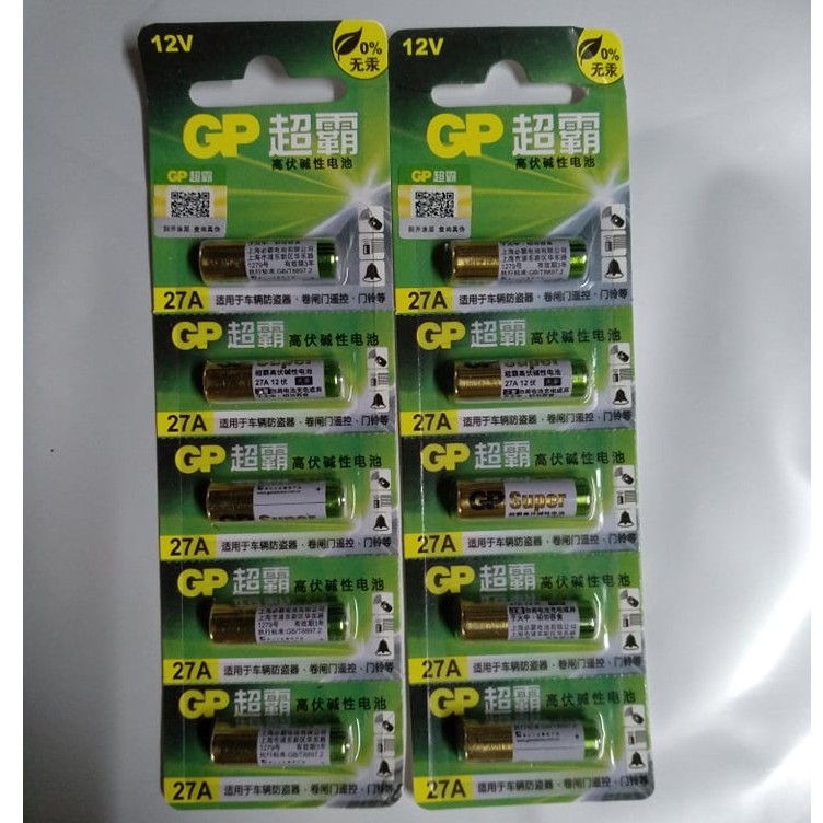 GP Super Alkaline Battery 27A 12V High Voltage GP27A - 1 pcs | Shopee ...