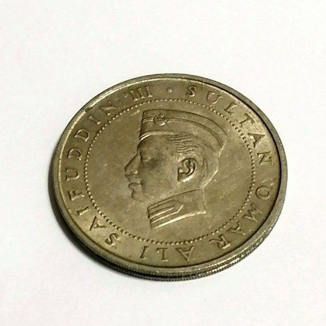 Duit Syiling Coin Lama Brunei 50 Sen 1967 Sultan Omar Ali Saifuddin ...