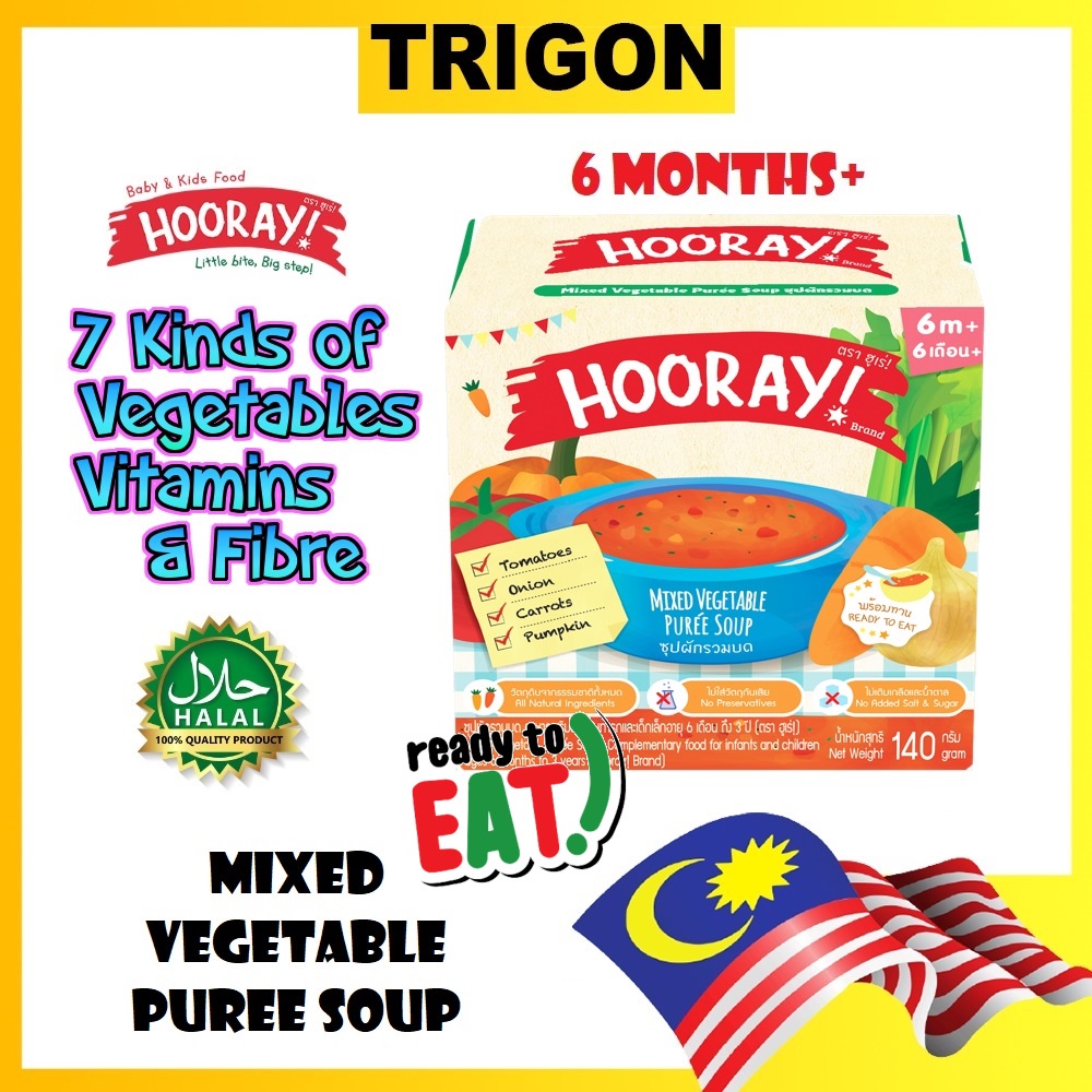 HOORAY! All Natural Baby Food Mixed Vegetables Puree Porridge [ HALAL ...