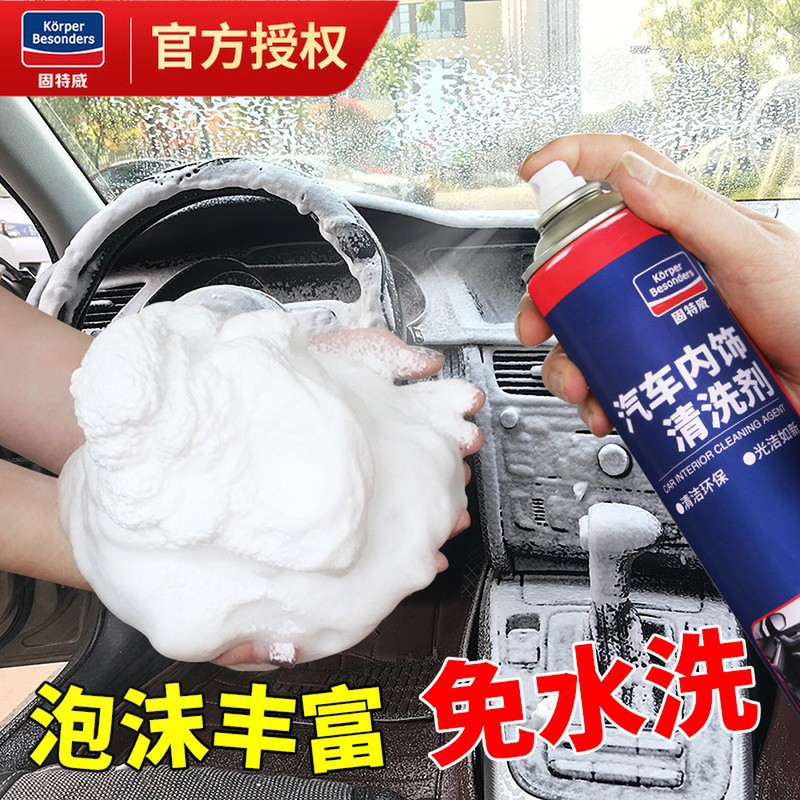 【650ml】Multipurpose Foam Cleaner / Bubbles Form Car Interior Shoes ...
