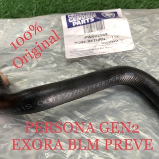 ORIGINAL PROTON POWER STEERING HOSE GEN2 WAJA PERSONA BLM EXORA PREVE ...