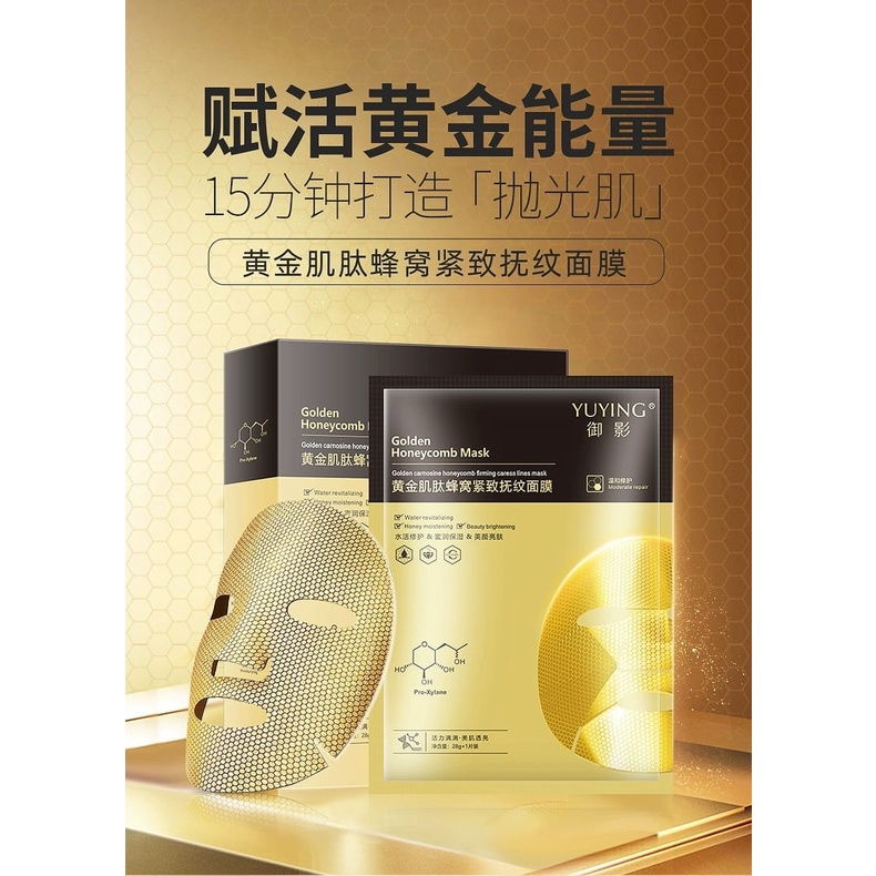 YUYING Golden honeycomb mask 5pc | Shopee Malaysia