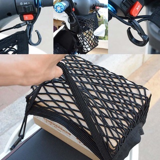 Cargo Net Jaring Bakul motor raga motor universal getah bakul motor ...