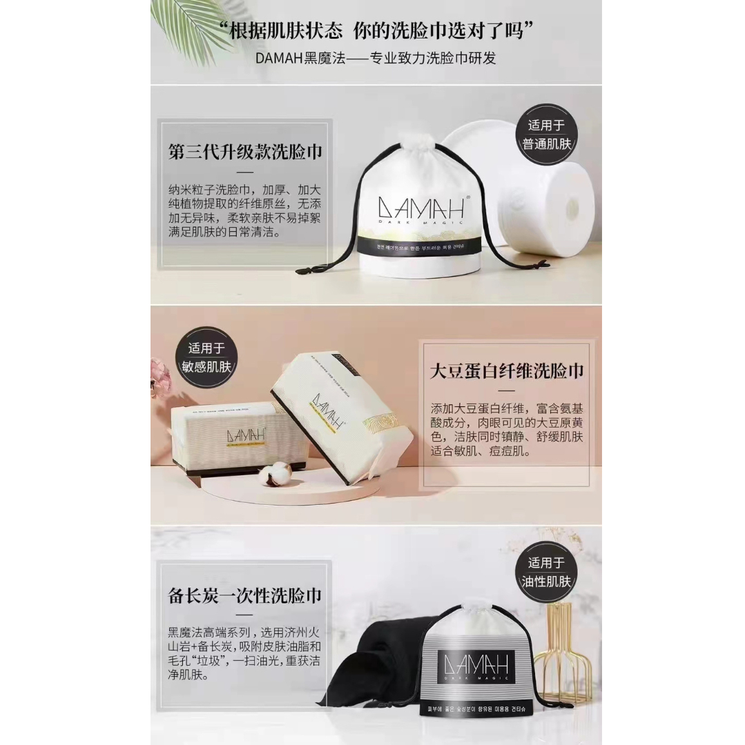 DAMAH Dark Magic Online, December 2022 | Shopee Malaysia