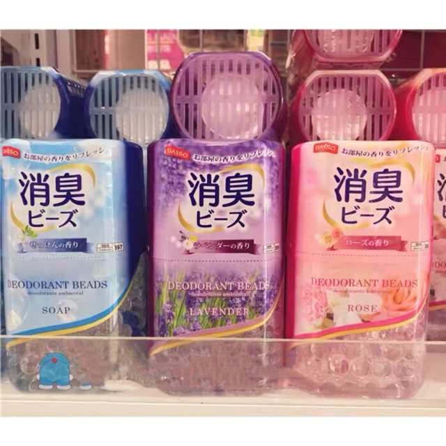 Deodorant Beans Daiso Room Perfume 300g Ready STOCK DEODORANT BEADS WANGI LAVENDER BUANG BAU ...