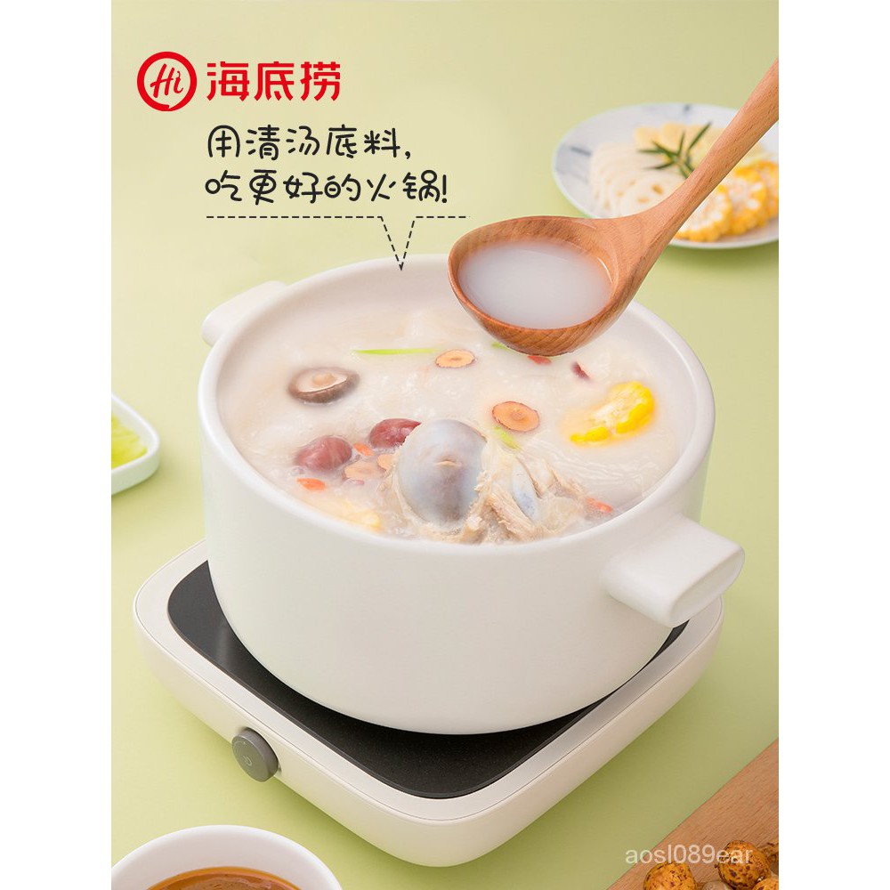 Haidilao Clear Soup Hotpot Seasoning Big Bone Soup Bases Soup Cooking ...