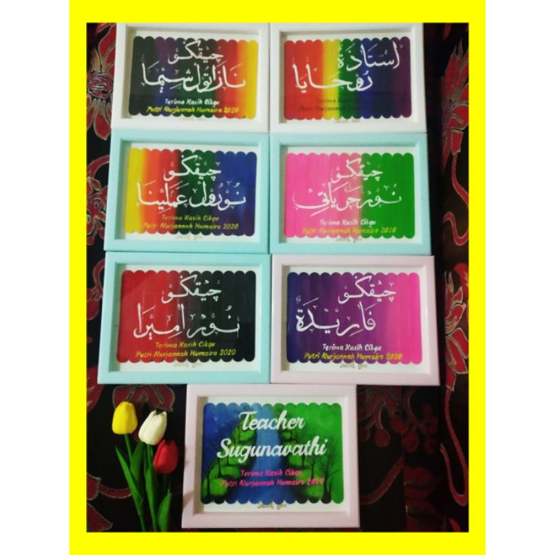 Hadiah special frame gantung dengan nama tulisan JAWI @ RUMI || wall ...