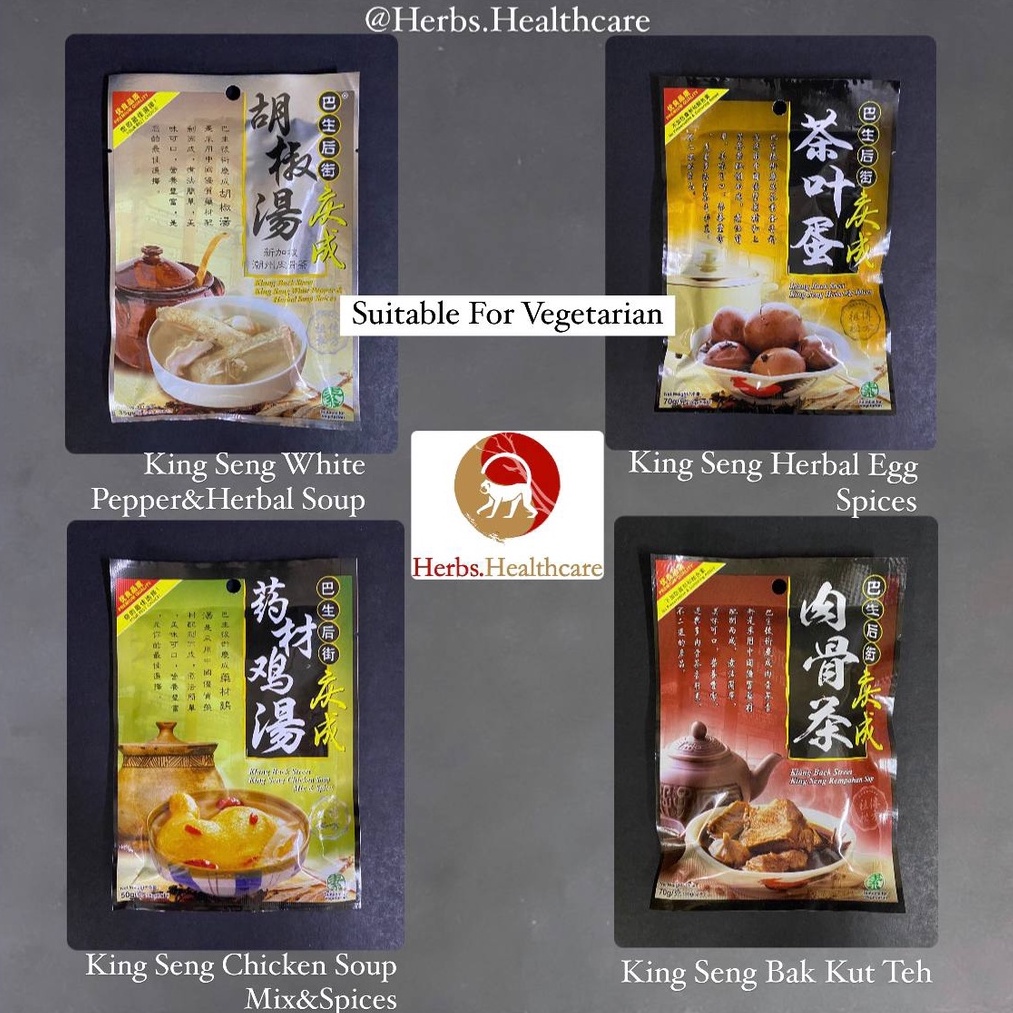 King Seng Bak Kut Teh/ Herbal Egg/ Pepper Soup/ Chicken Soup | Shopee Malaysia