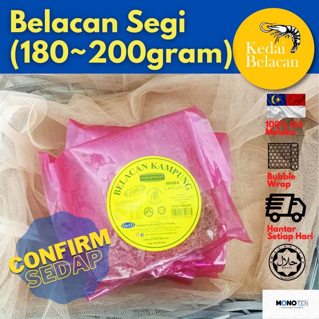 Belacan Segi / Belacan Petak Asli Melaka / Thick Shrimp Paste from ...