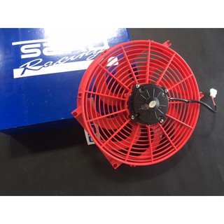 40115 - Sard TORNADO hi speed radiator fan red color 12 INCH - 14 INCH ...