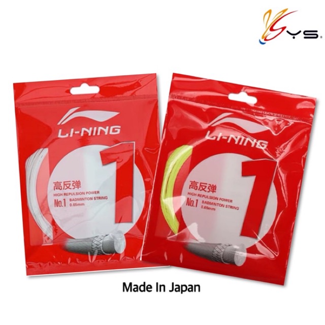 [Ready Stock] LINING NO.1 Badminton String[High Repulsion Power][Made ...