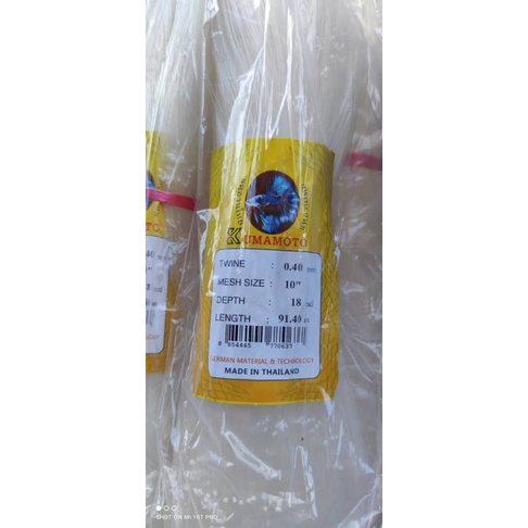 PUKAT IKAN 10" PUKAT TIGA LAPIS/ PUKAT PARI/PUKAT BAWAL - JARING MURAH ...