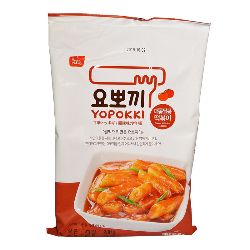 Yopokki Sweet & Spicy Topokki (280g) Halal NEW | Shopee Malaysia