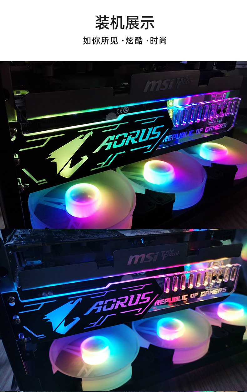 ROG Republic of Gamer 25cm graphic card support holder 4pin RGB Molex ...