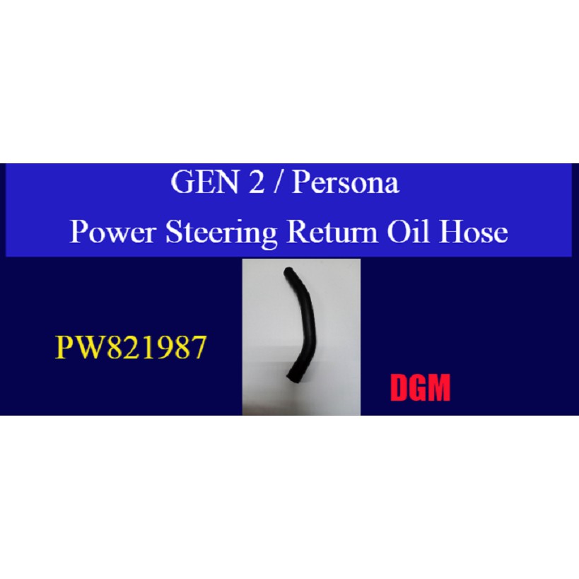 GEN 2 / Persona Power Steering Return Oil Hose PW821987 | Shopee Malaysia