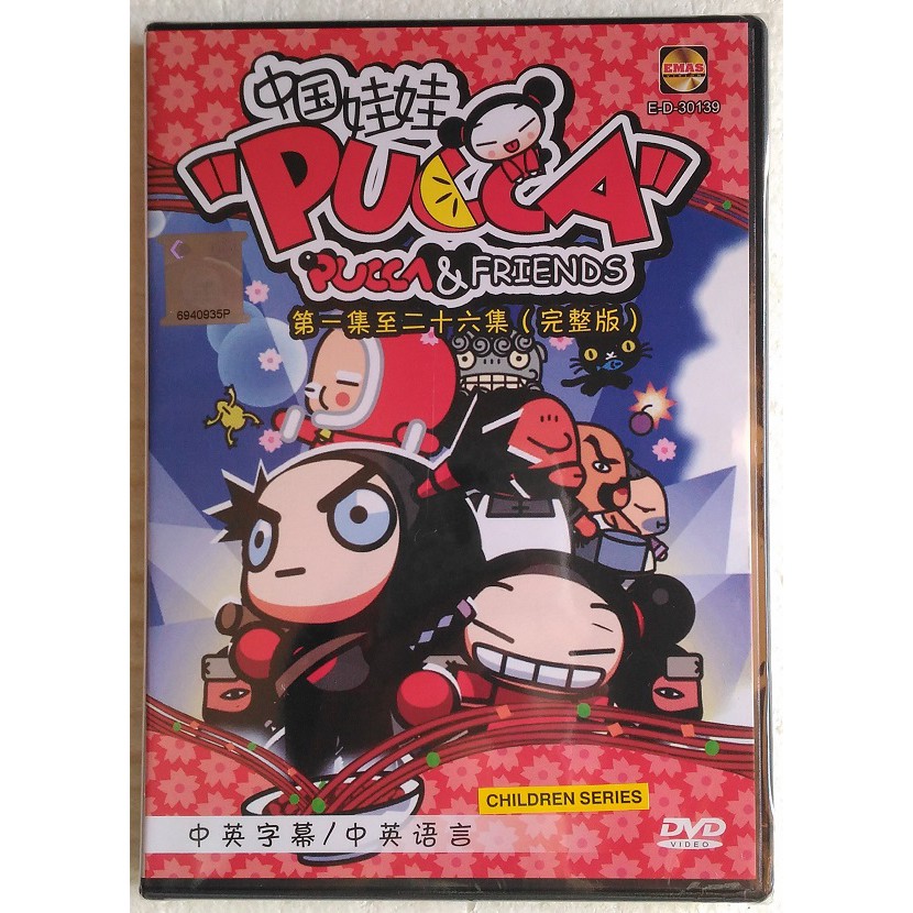 Pucca & Friends DVD Cartoon Children Series | Shopee Malaysia