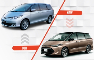 Toyota Estima 2006 - 2015 Convert To 2016 ( Bumper , Body Kit , Bodykit ...