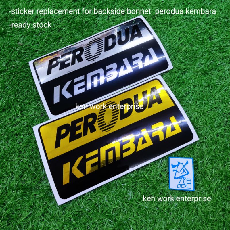 Sticker perodua kembara backside bonnet car sticker | Shopee Malaysia