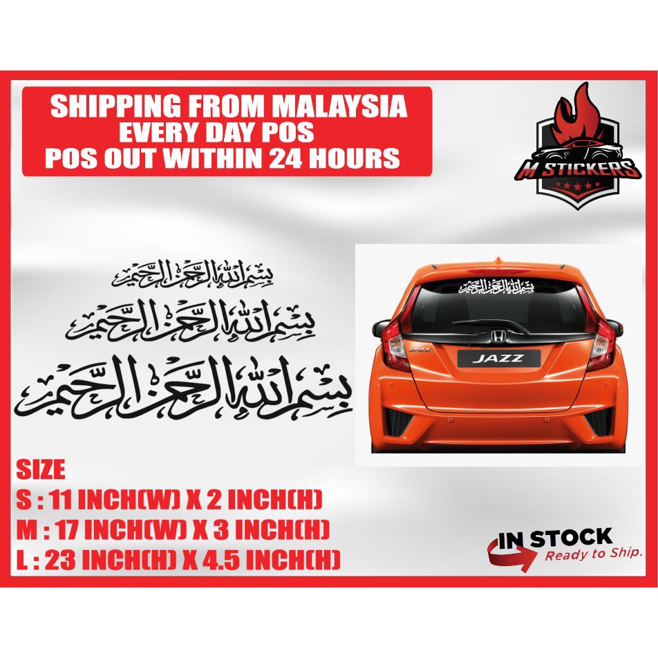 STICKER Bismillah car stickers islamic / stickers KERETA kalimah ...