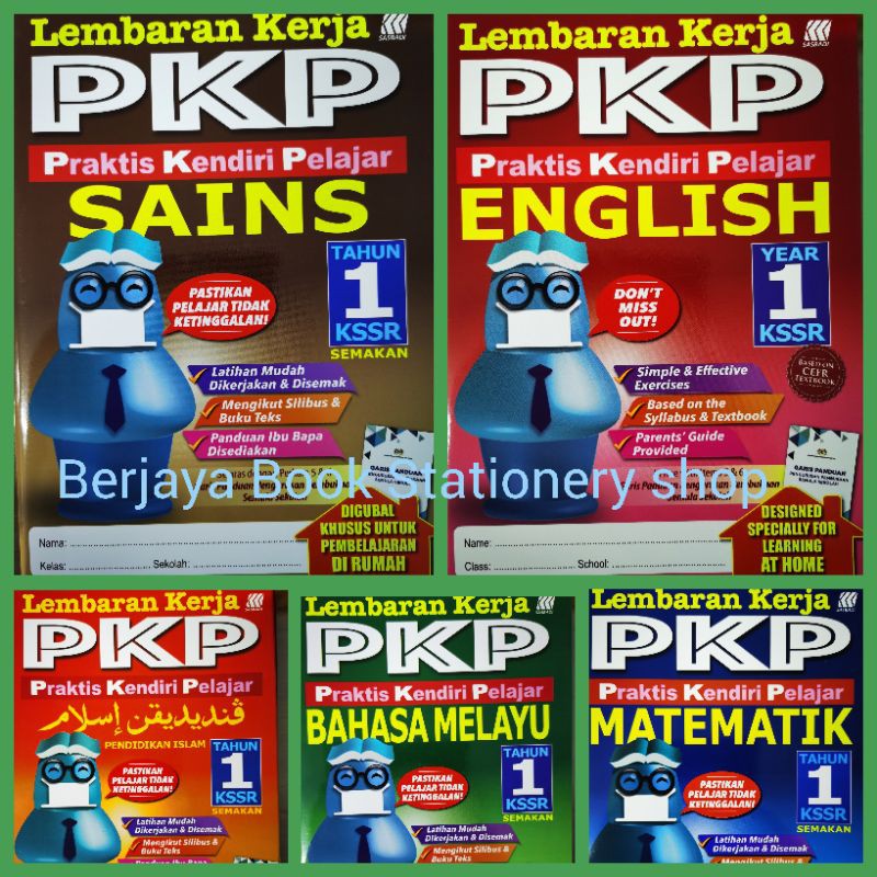 Buku Teks Latihan Pendidikan Islam Tahun Lembaran Kerja Pkp Kssr | My ...