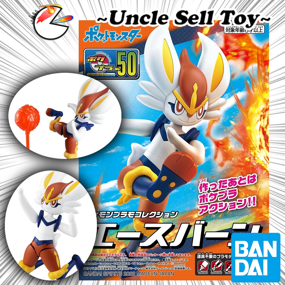 [Ready Stock] Bandai Pokemon Select Plamo Collection 50 Cinderace ...