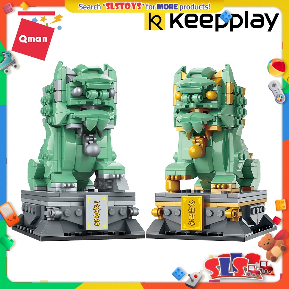 Qman Keeppley Keepplay K10111 Shenwei Bronze Lion Forbidden City Palace ...