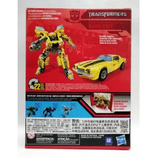 Transformers Studio Series 27 SS27 Deluxe Clunker Bumblebee | Shopee ...