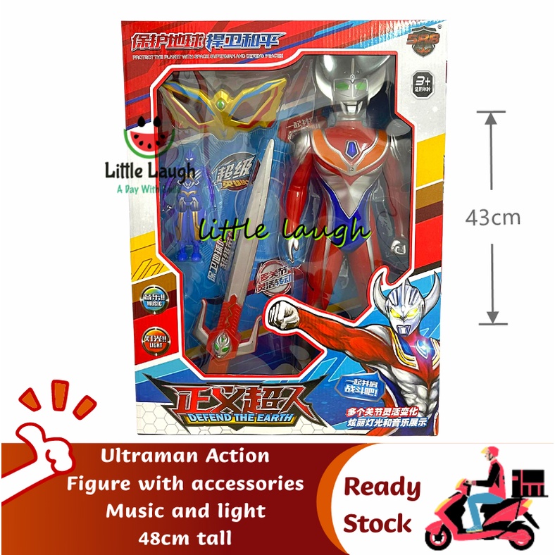 Ultraman Action Figure with Accessories Music and Light function 43cm ...