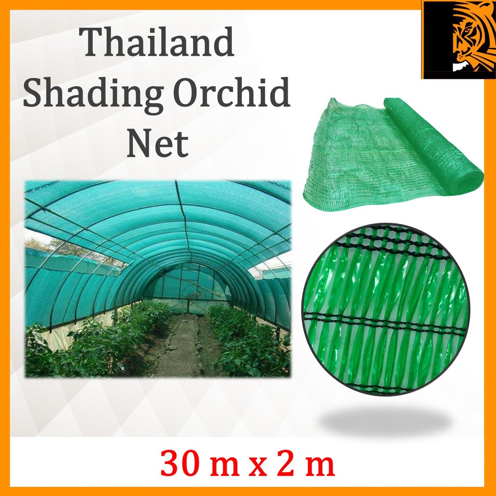 30M X 2M Green Sun Shade Orchid Net Thailand Sun shade Cloth Net ...